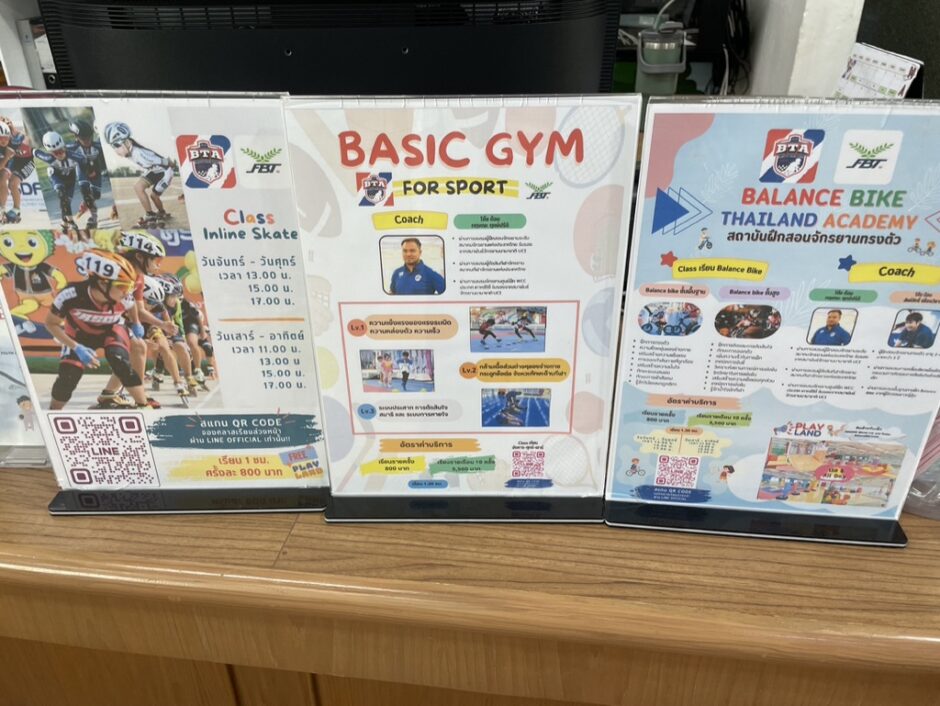 スポーツ用品店『FBT Sport Complex』9階にある体を動かして遊べるプレイランド＠ラムカムヘン | 夫婦でバンコク移住下町滞在日記